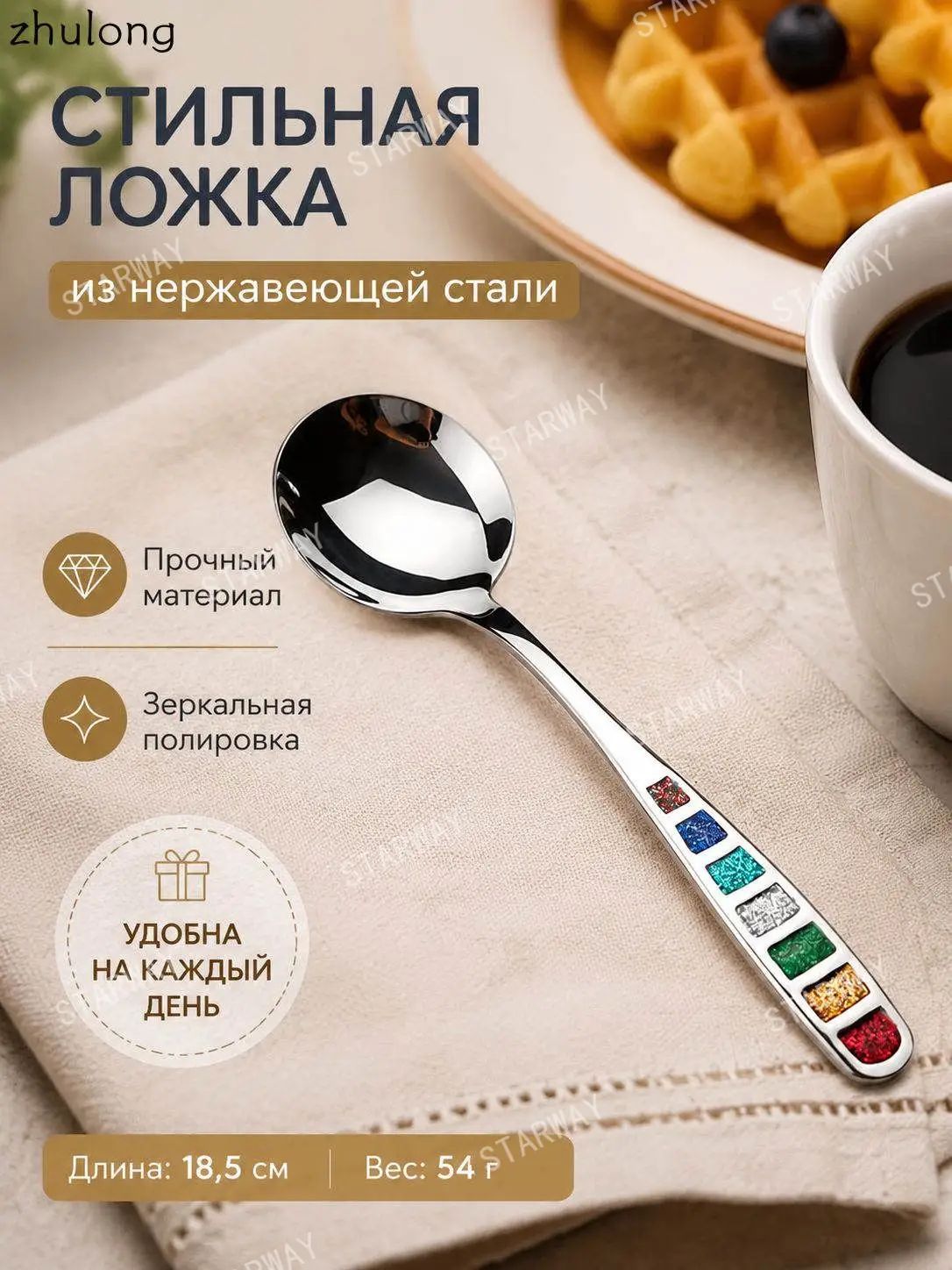 Ложка для салата TC 1 предм. разноцветный