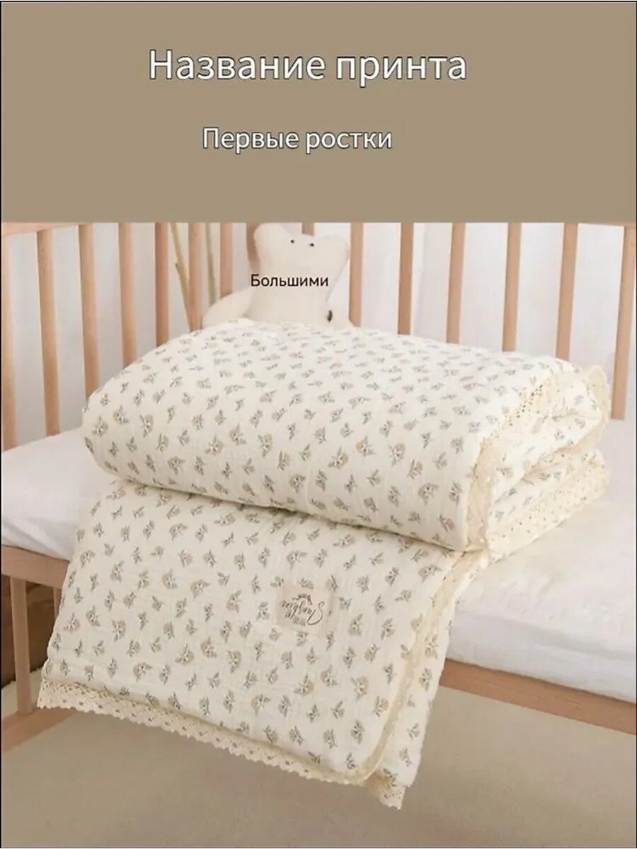 Одеяло см Всесезонное с наполнителем Холлофайбер, гипоаллергенное, цвет 'Первые ростки'