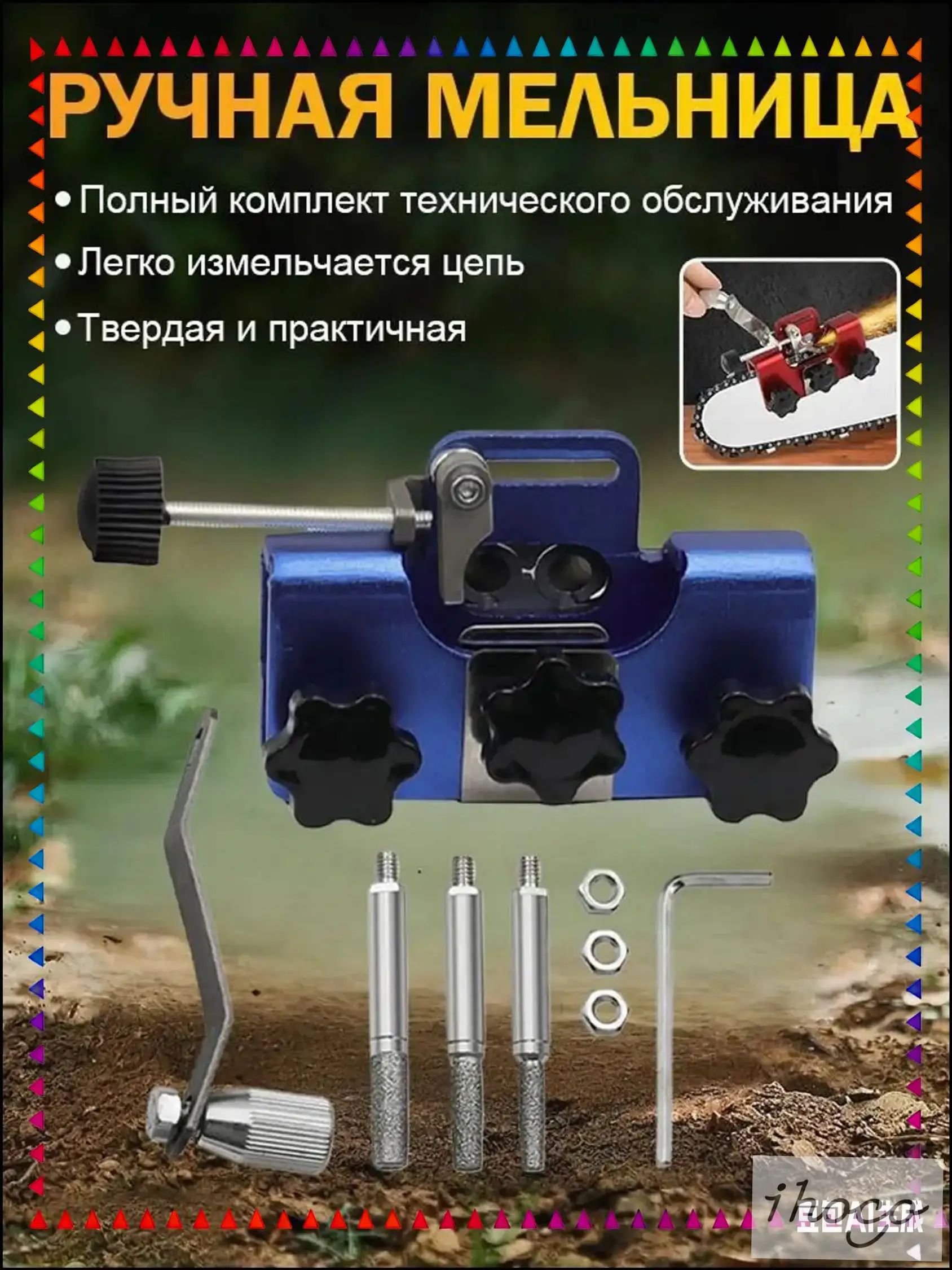 Портативный заточной аппарат для цепей бензопил, оснащенный сменными головками, применяемый для электропил, является премиуминструментом ручного типа.