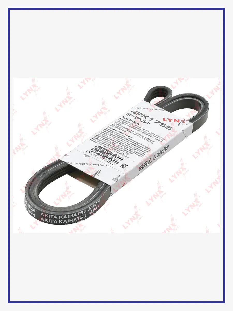 Ремень поликлиновой (EPDM), арт. 4PK1755