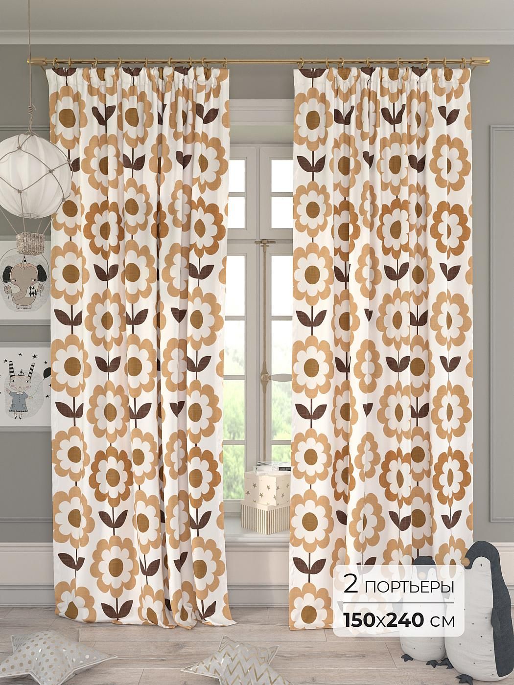 Комплекты штор Comfy Way / шторы в комнату 150х240 см / Бельтер - 151 - 240 см