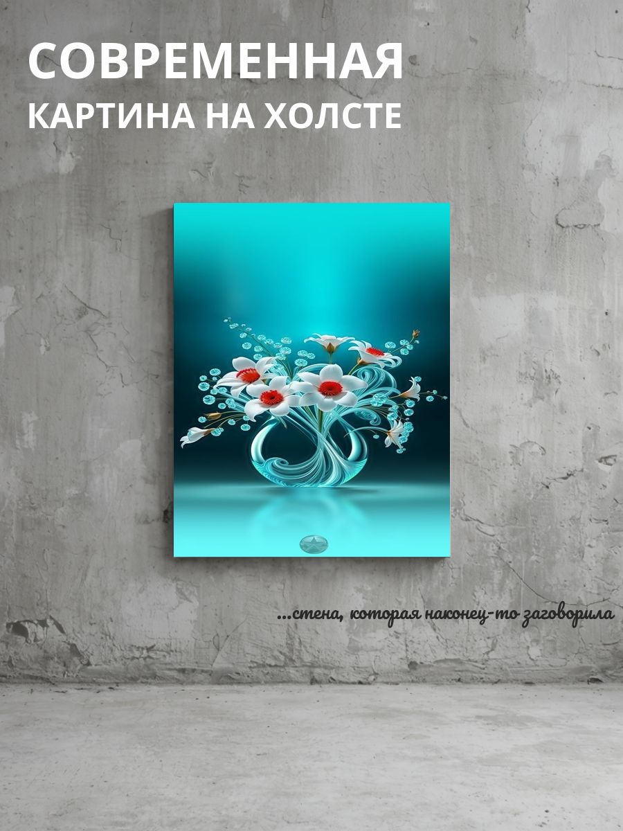 Картина на холсте Ваза с цветами 50x70 см