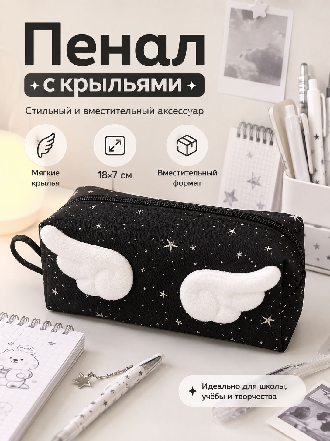 Пенал. Экономика, доступные, из Китая. Экономика, доступные, из Китая. Срочный транспорт.