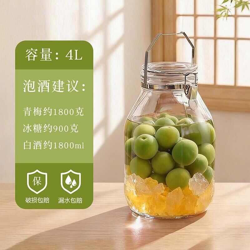 Круглый стеклянный бутылка 4 л с ручкой для ферментации, герметичный контейнер для хранения вина, дрожжей и уксуса