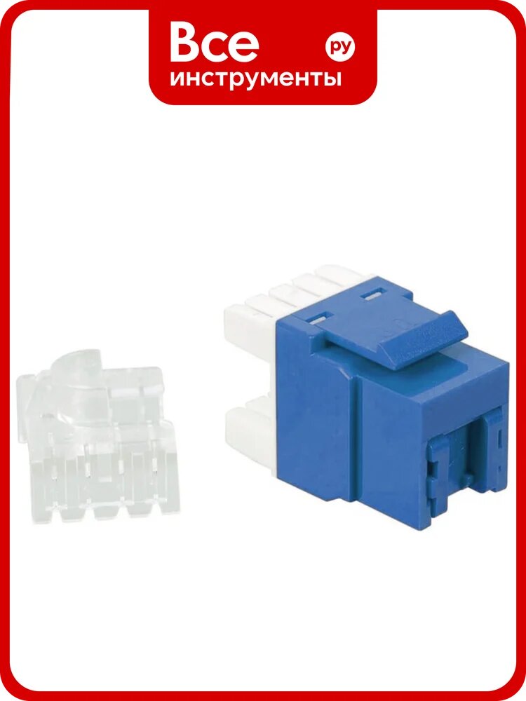 Модуль Keystone LANMASTER RJ45, неэкранированный, категория 6, без шторки, 180 градусов, синий LAN-OK45U6/180N-BL