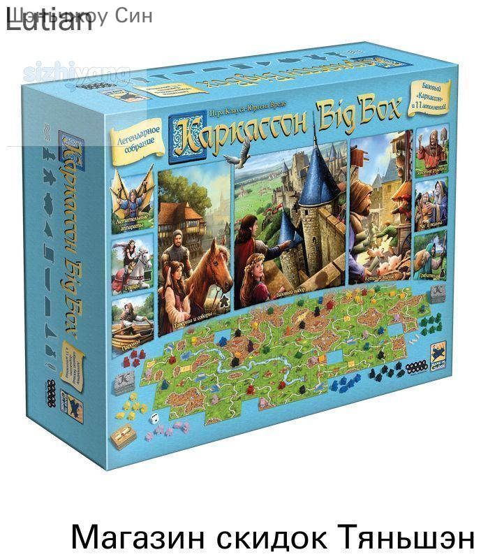 Настольная игра Каркассон Big Box для семьи