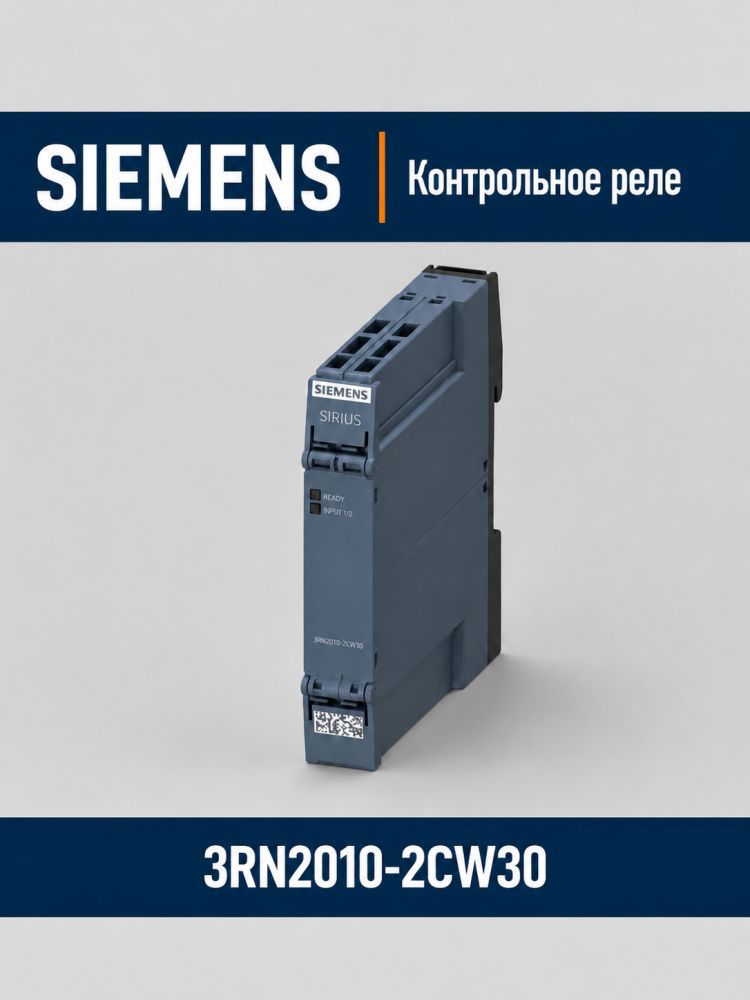 3RN2010-2CW30 SIEMENS Контрольное реле THERMISTOR MOT. PROT. 1NO 1NC BIMET 17.5