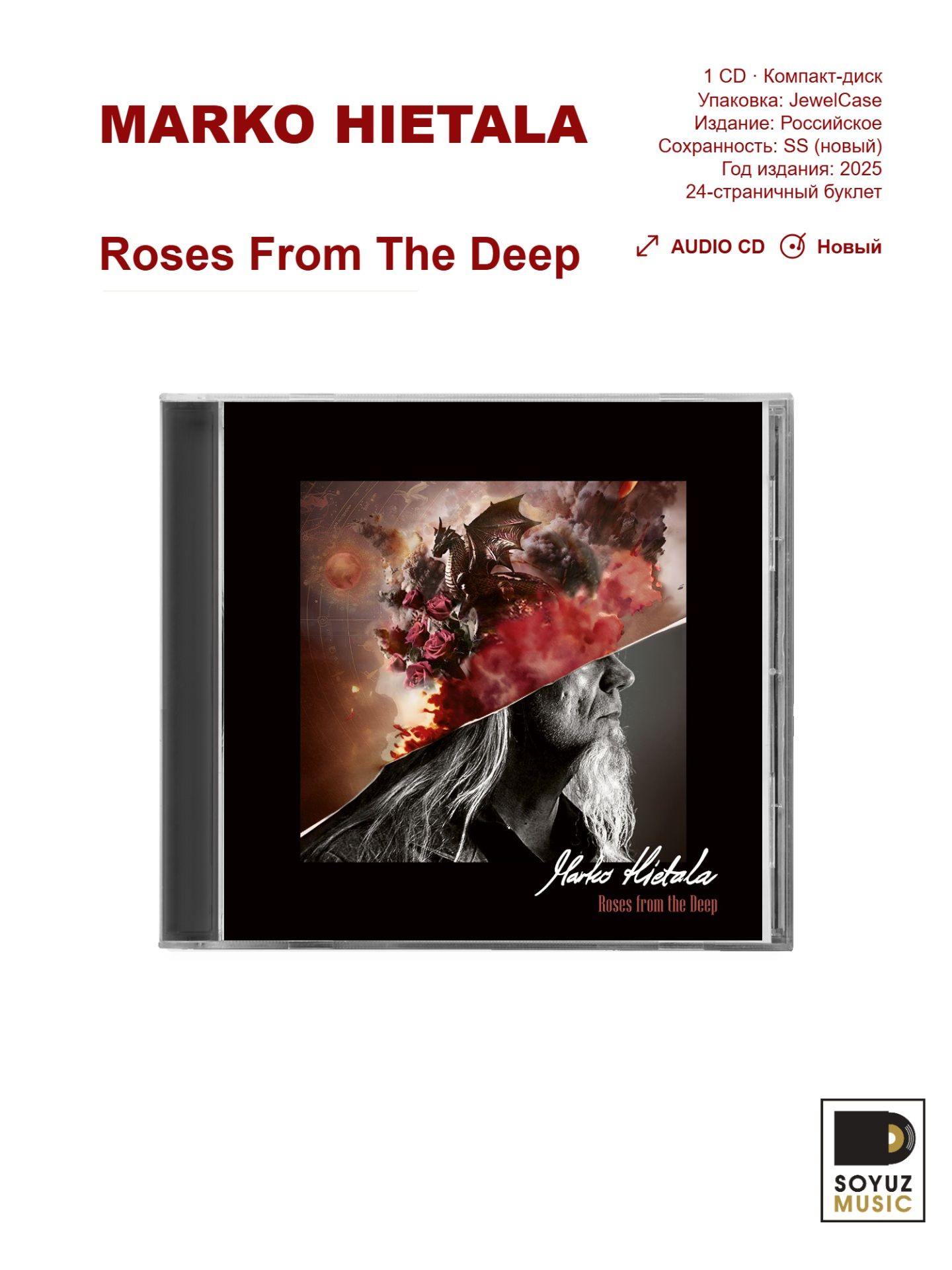 MARKO HIETALA. Roses From The Deep (CD/Компакт-диск)