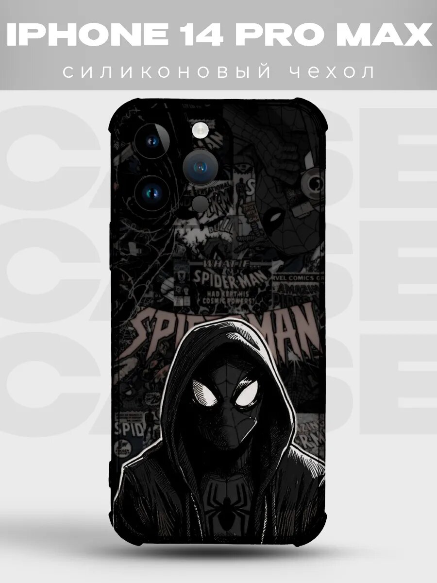Чехол на iPhone 14 Pro Max Человек-паук марвел spiderman ком