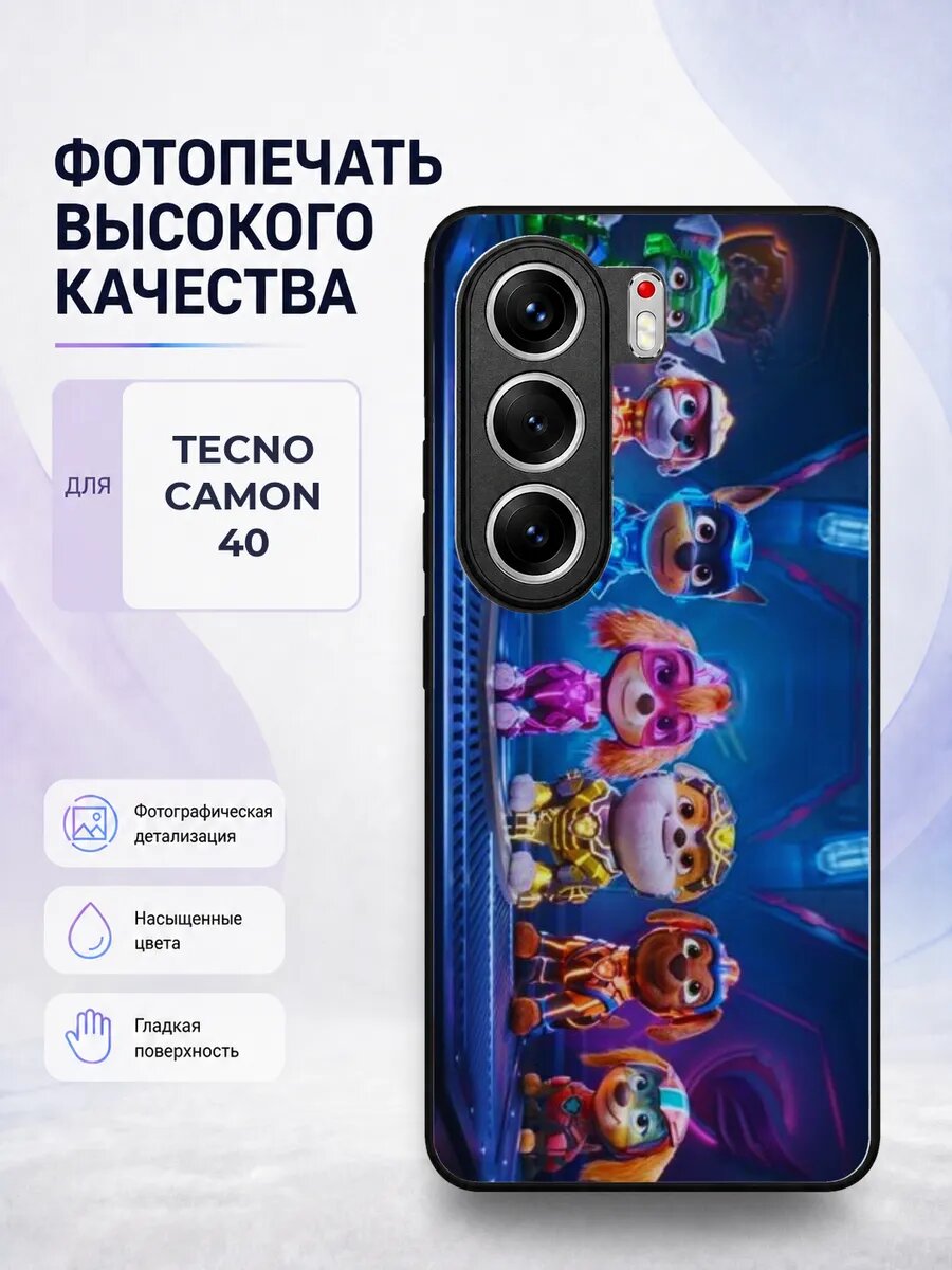 Чехол бампер Tecno Camon 40 Щенячий патруль paw patrol щенки