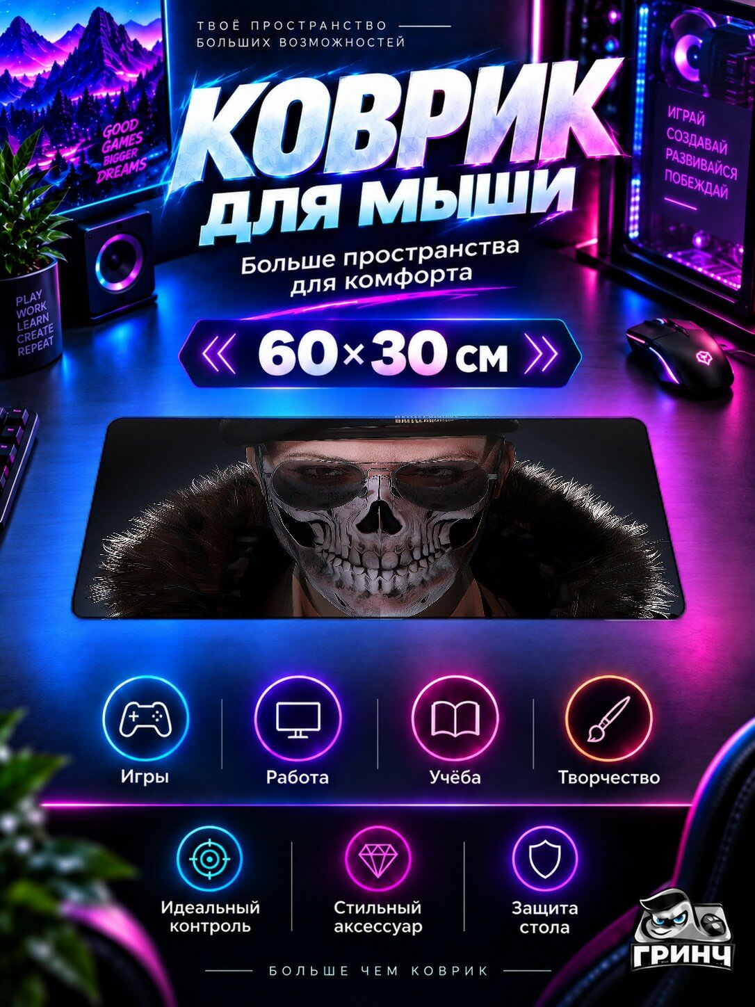 Игровой коврик для мыши и клавиатуры PUBG / пабг — Pubg Mobile Officer 60х40 см XL