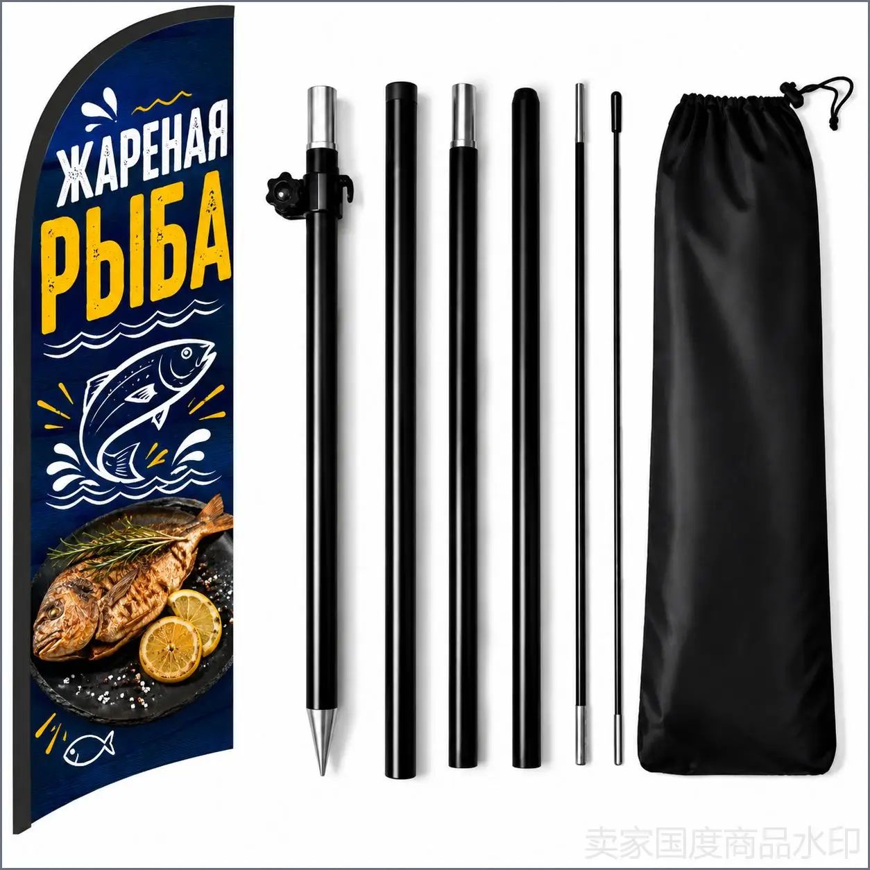 Флаг-баннер жареная рыба 7.2FT (2.2 м) уличный рекламный комплект с алюминиево-стеклопластиковой стойкой, грунтовым креплением и сумкой для переноски
