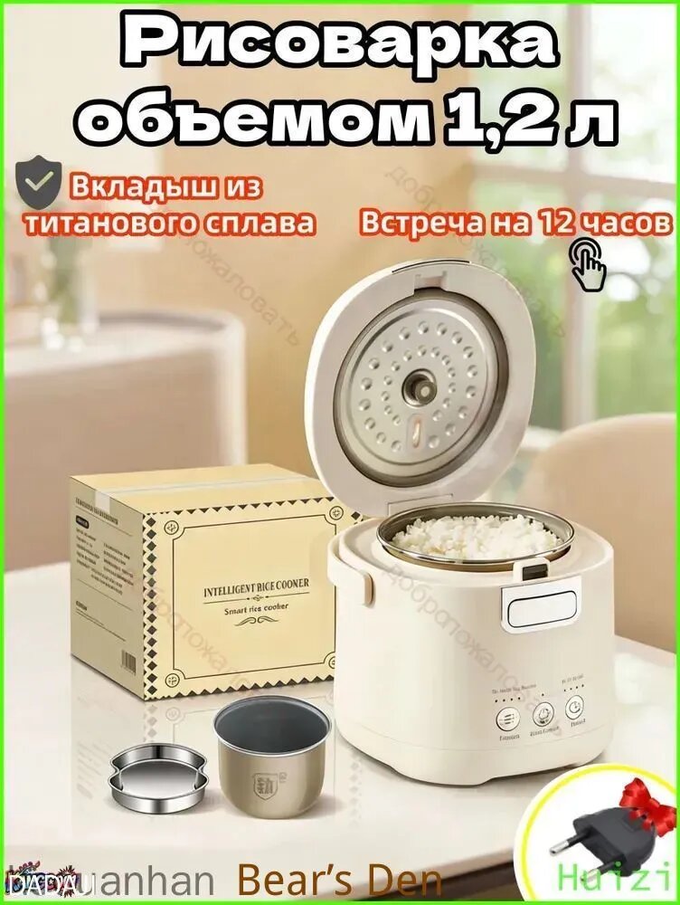 Мультиварка-скороварка mzm-20260303134920108