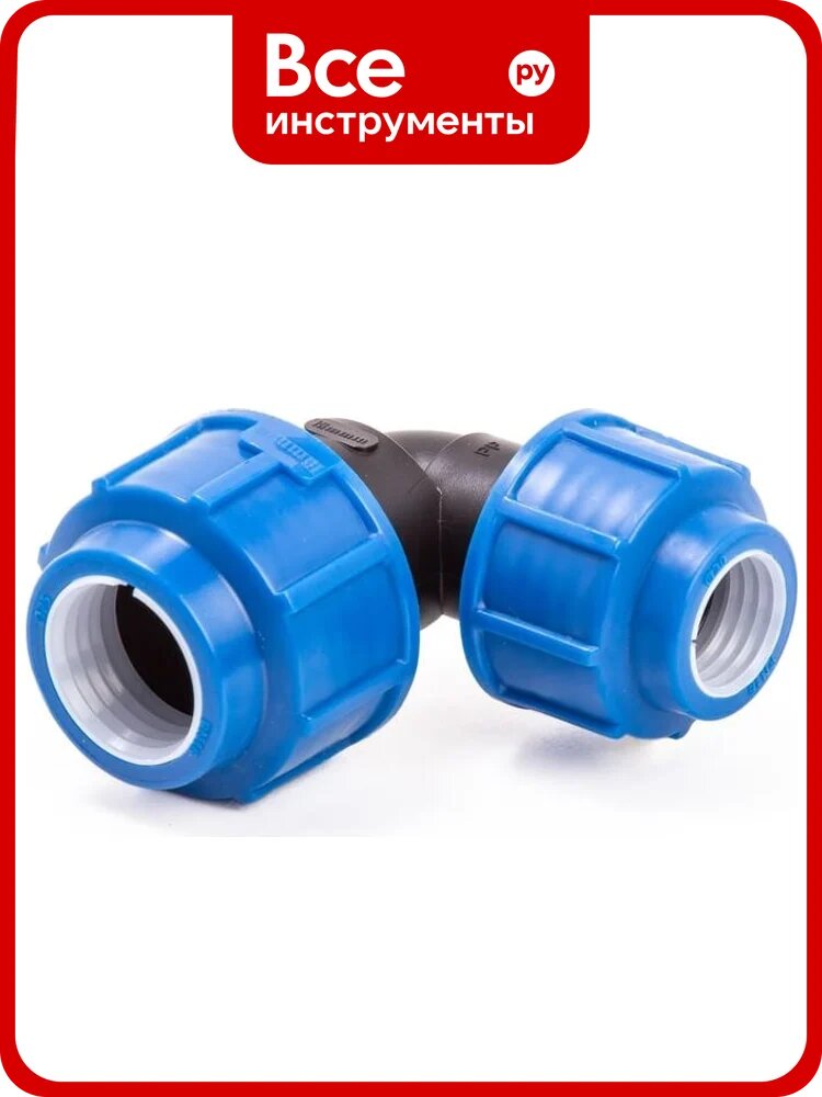 Компрессионный отвод для ПЭ труб LAMMIN 25x20 Lm34010025020