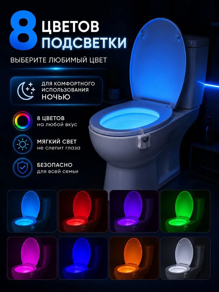 Комплект для светодиодной подсветки 0.3 Вт, 1 шт