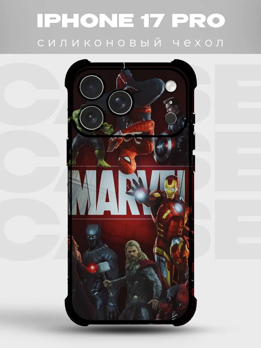 Чехол на iPhone 17 Pro Мстители avengers супергерои дум коми
