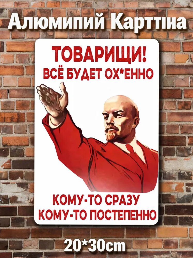 Металлические таблички ретро, постеры на стену, украшение на стену, 20х30смa