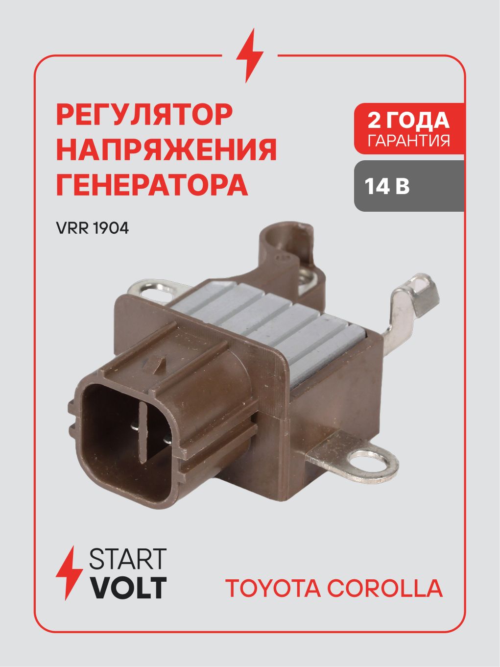 Регулятор напряжения Toyota Corolla (E15) (06 ) 1.6i (STARTVOLT)