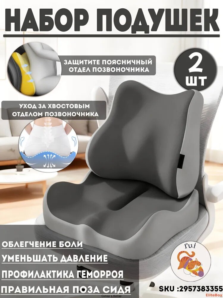Подушка на стул mzm-20260207221508696 60x80 см