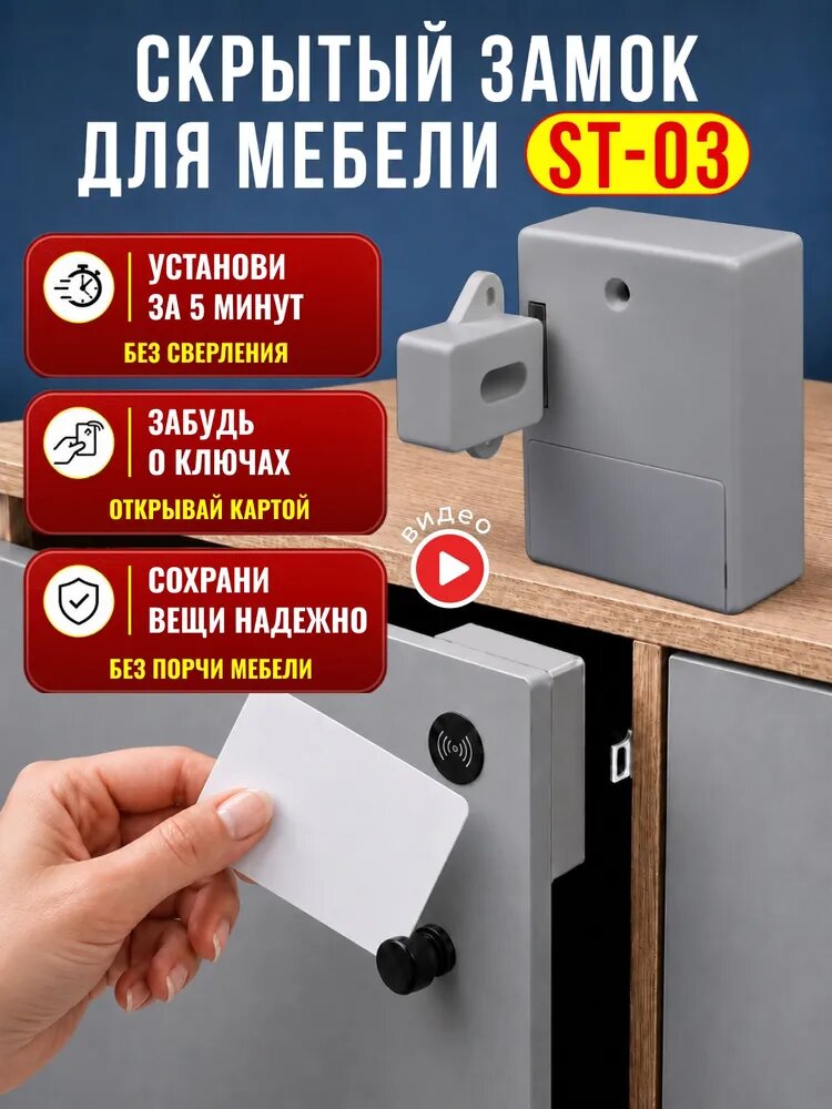 Скрытый замок TAYMLUX ST-03 для шкафчика, умный дверной, электронный на дверь, мебельный, для шкафа, электрозамок для сейфа без ключа, невидимый