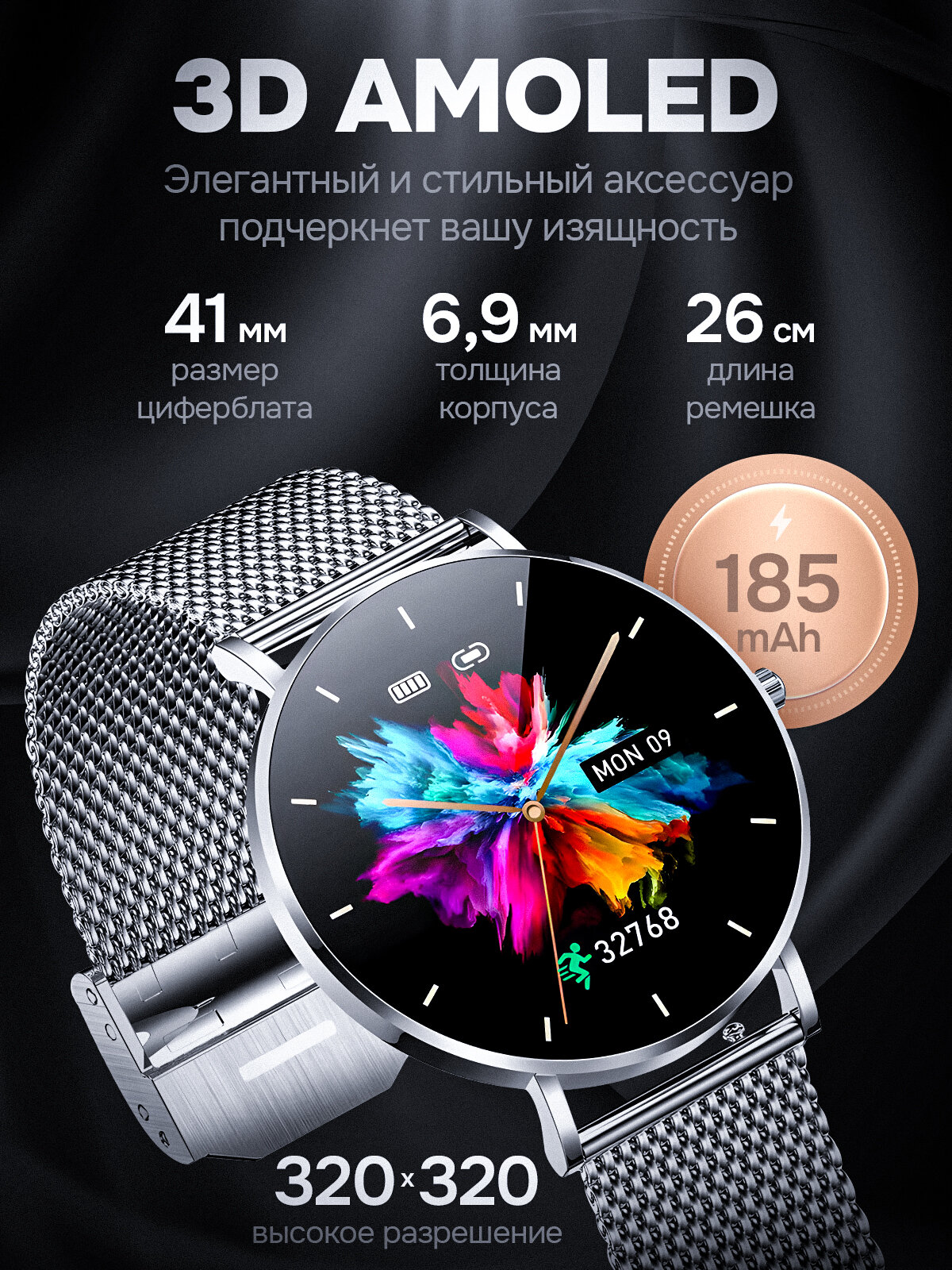 Смарт часы женские наручные / Умные smart watch для андроид и iphone