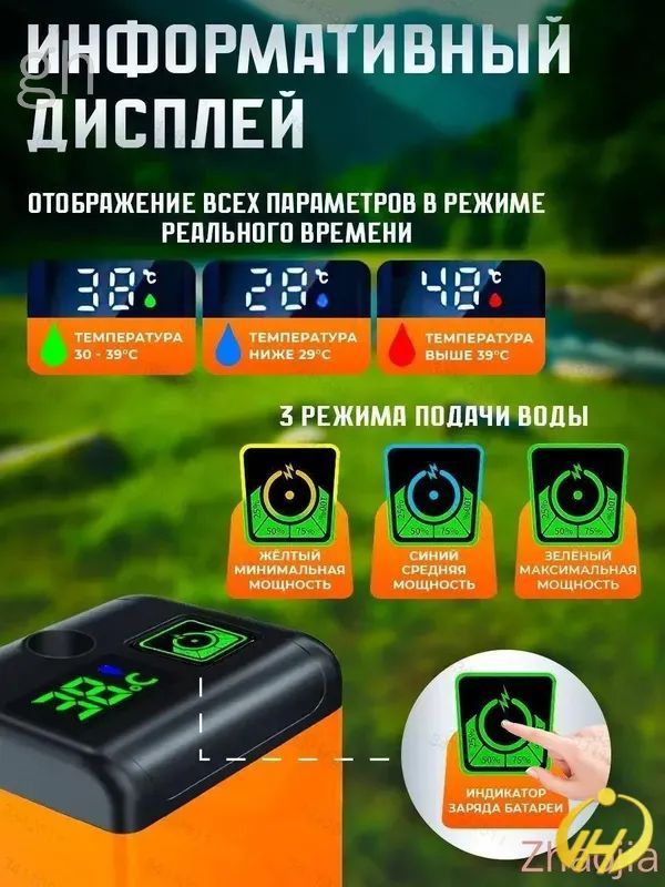 Складной садовый душ с баком из полиэстера FR оранжевого цвета, вес 1000 г — фото 1