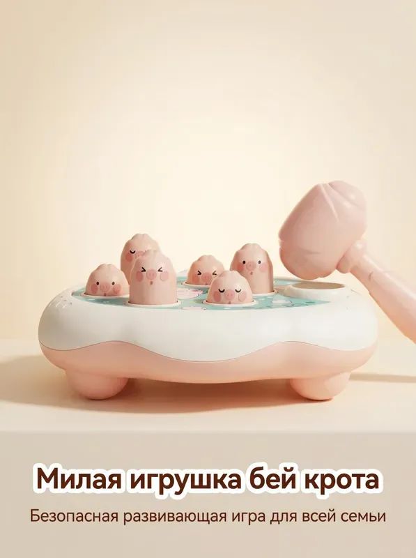 Игрушка-стучалка — фото 1