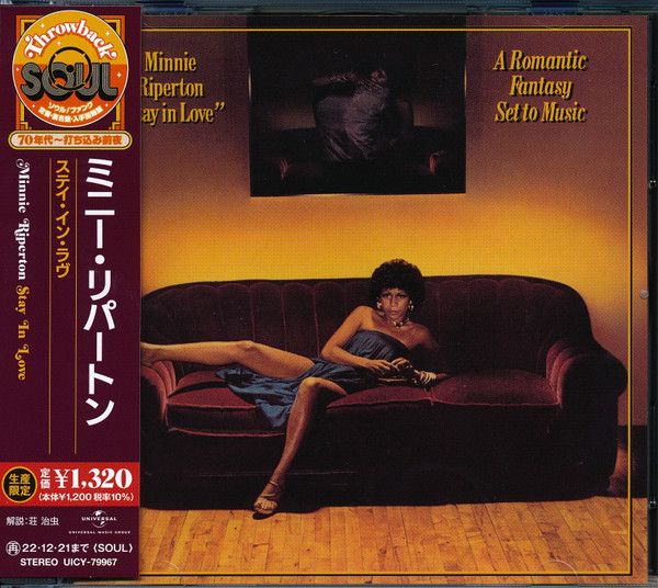 Музыка CD Minnie Riperton - Stay In Love (A Romantic Fantasy Set To Music)