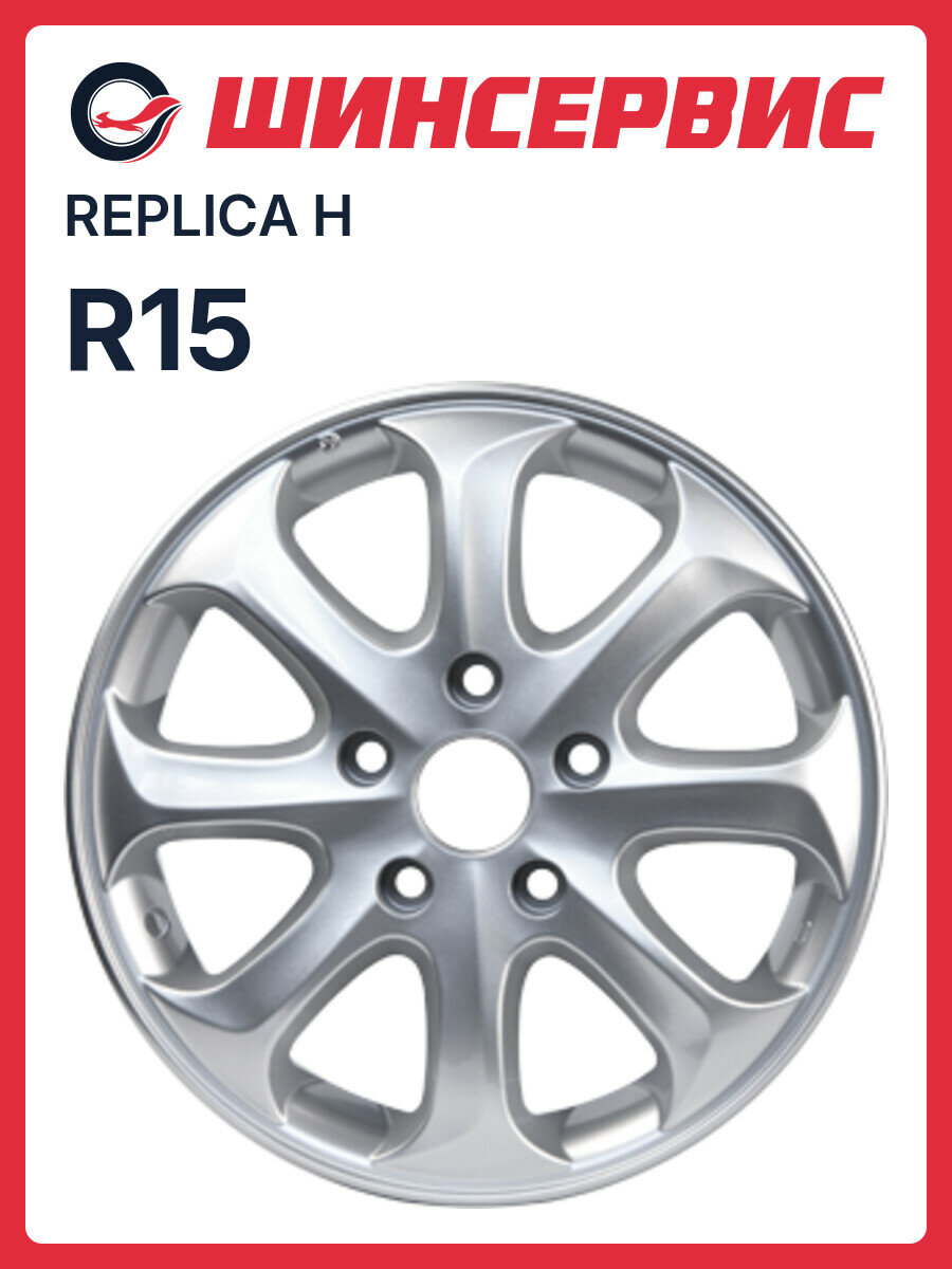 Литой колесный диск Replica H Ki14H R15x5.5J 5x114.3 ET41 ЦО67.1 для автомобиля