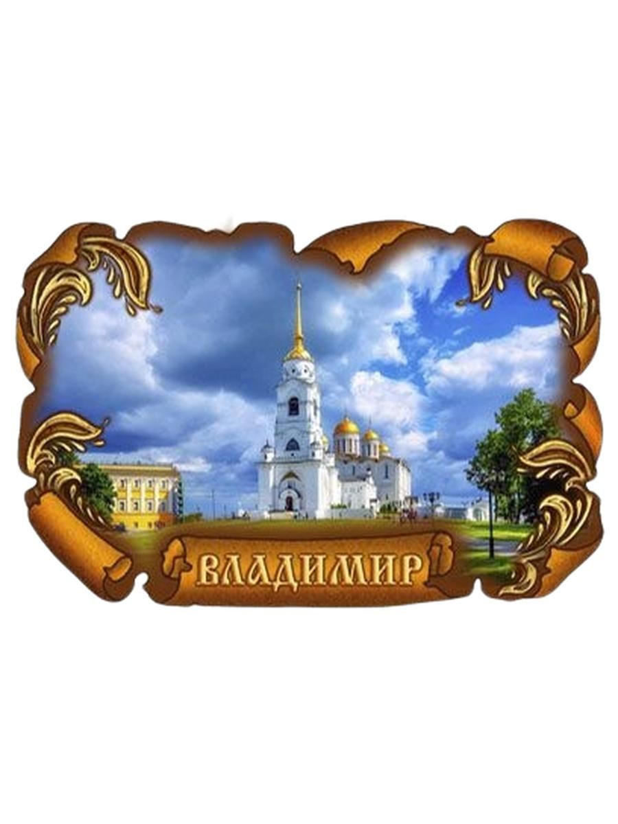 Магнит Владимир/ Успенский собор/ деревянный с рельефом, 80х55 мм.