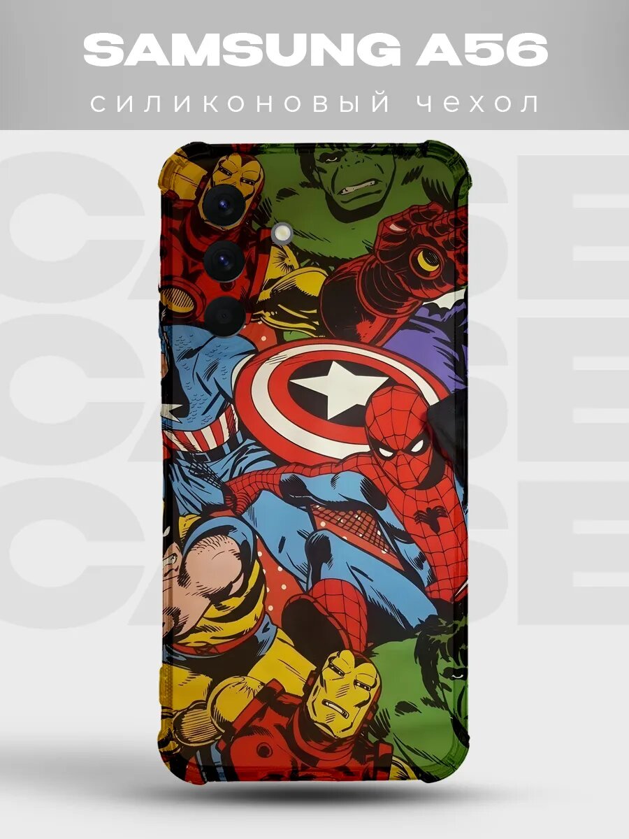 Чехол на Samsung A56 Мстители дум комикс марвел avengers