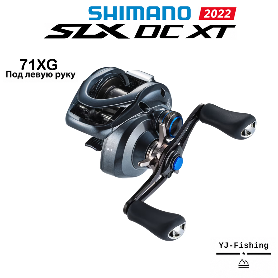 SHIMANO 2022 SLX DC XT 71XG Под левую руку Кастинговое катушка Подходит для Морская и пресной, Малайзия
