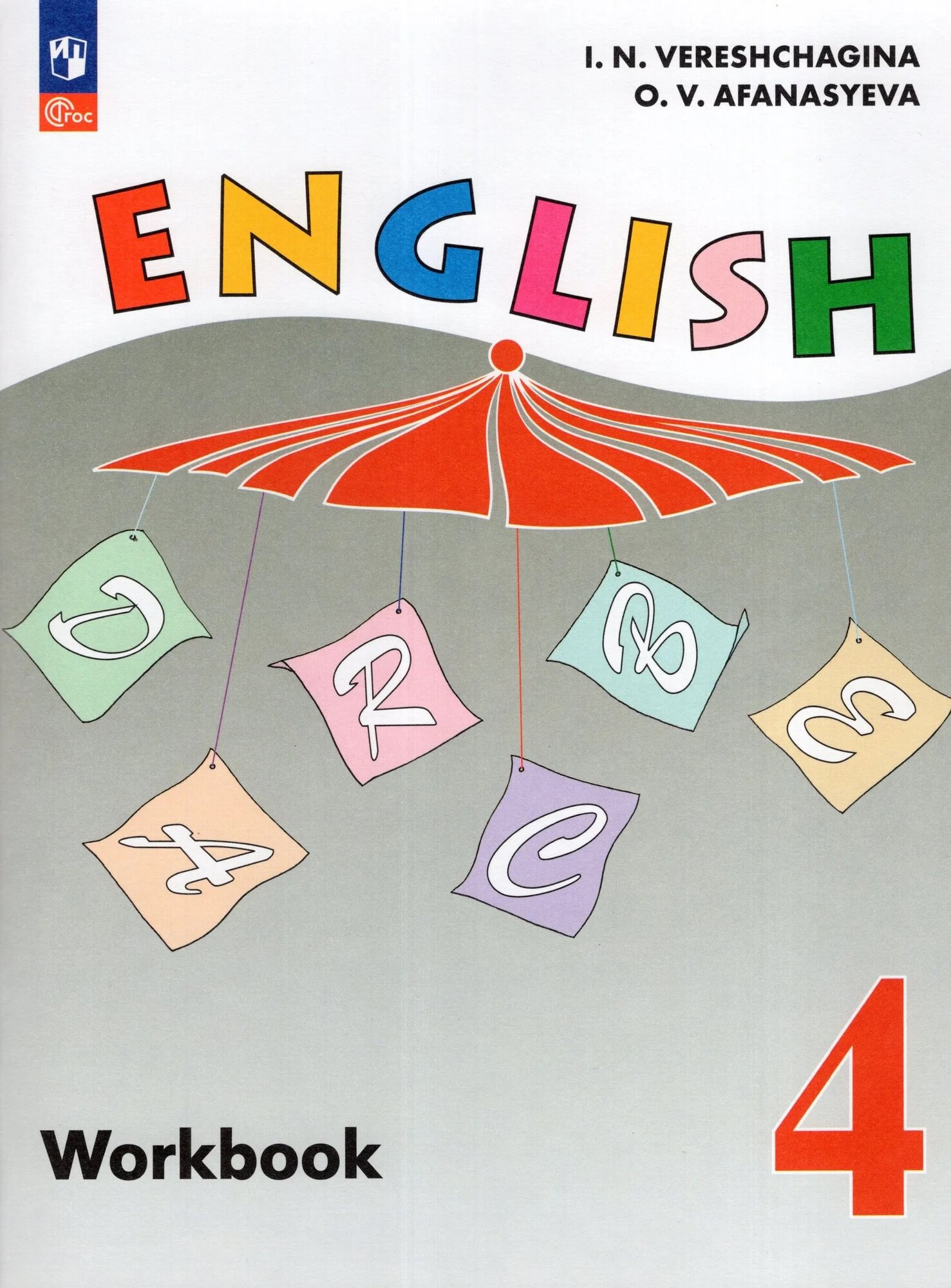 English Workbook. Английский язык. Рабочая тетрадь. 4 класс. Углублённый уровень