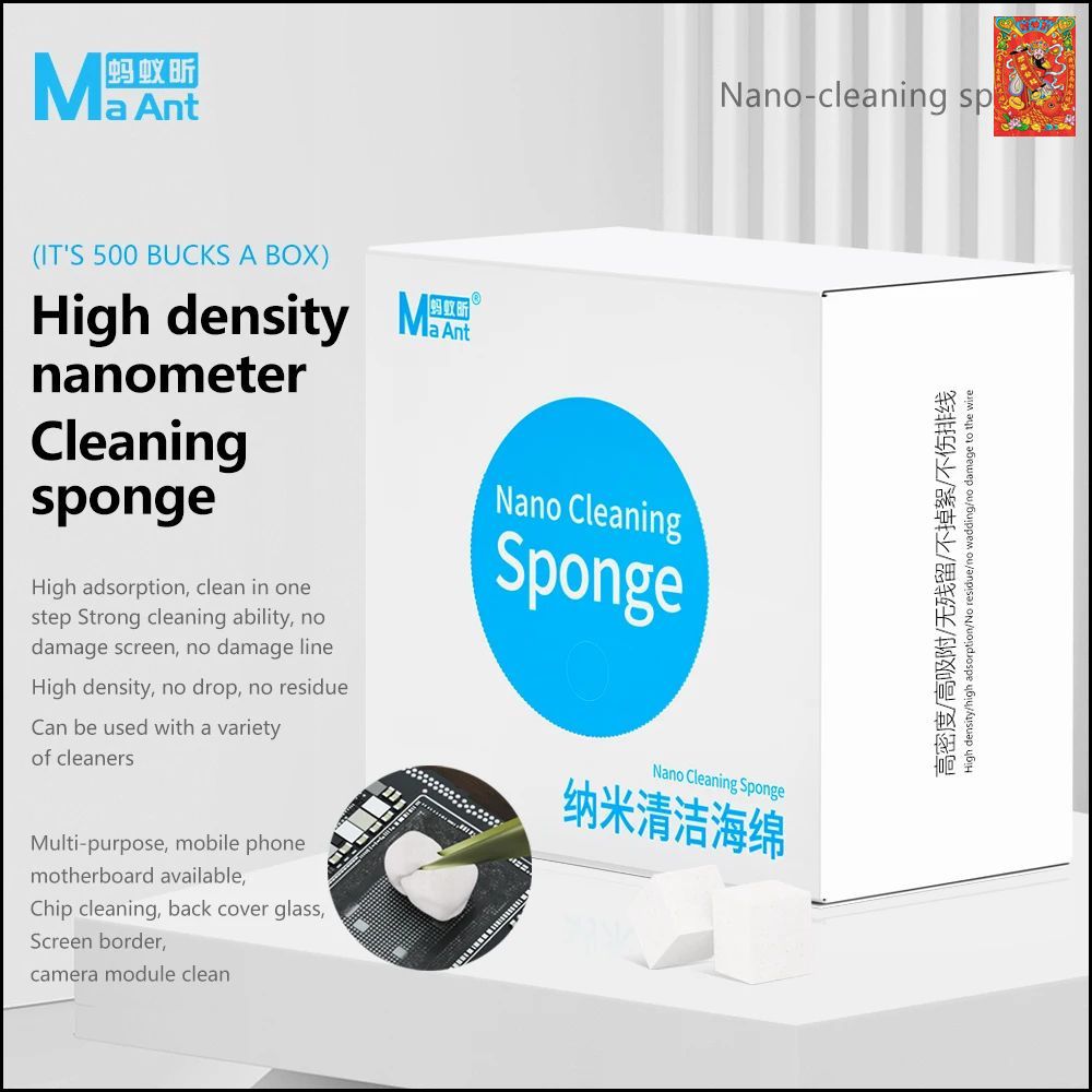 MaAnt MY-500 500 Шт./кор. Нано-губка, Пена Высокой Плотности Для Ремонта И Чистки Электроники