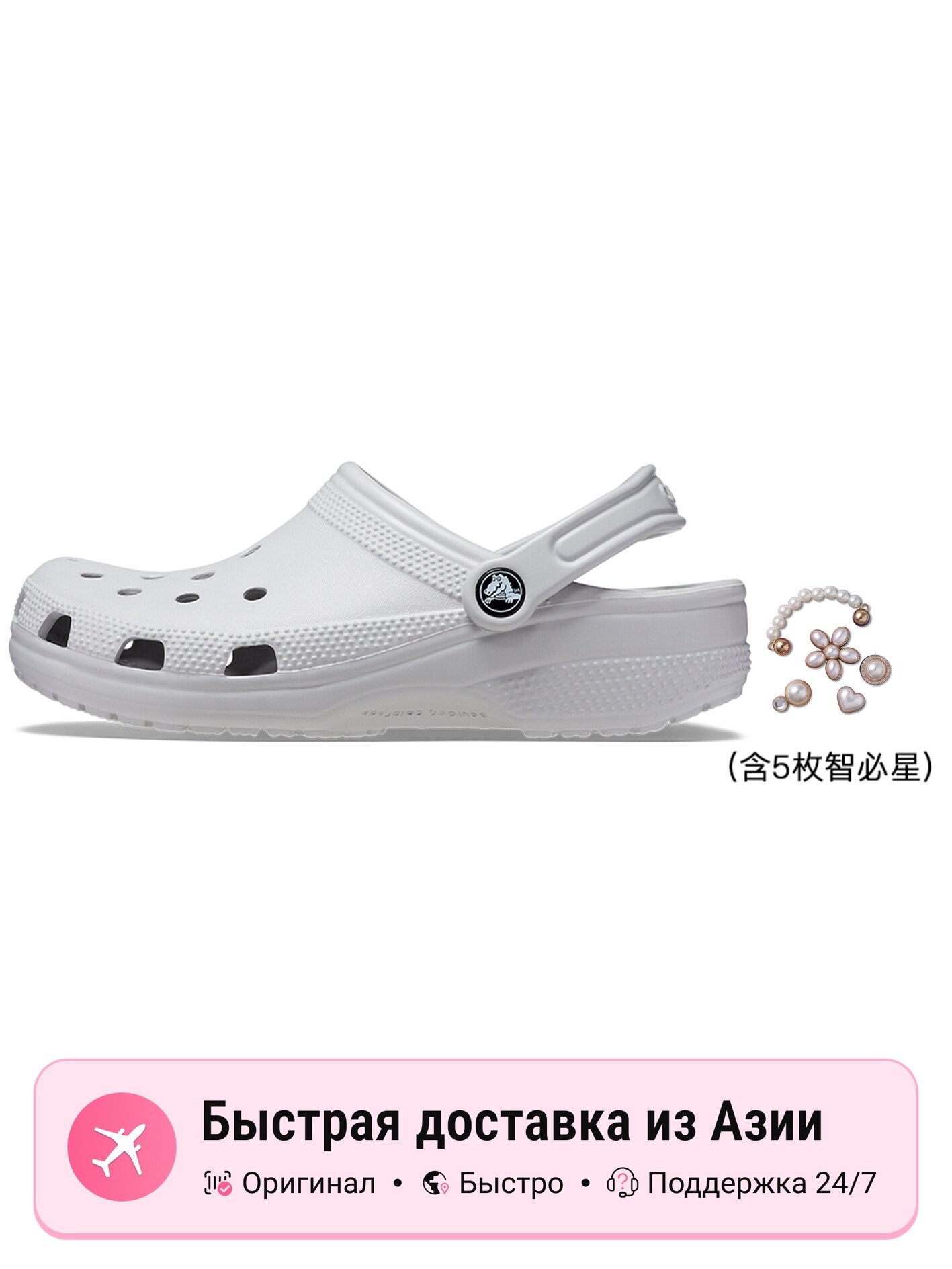 Биркенштоки Crocs Classic