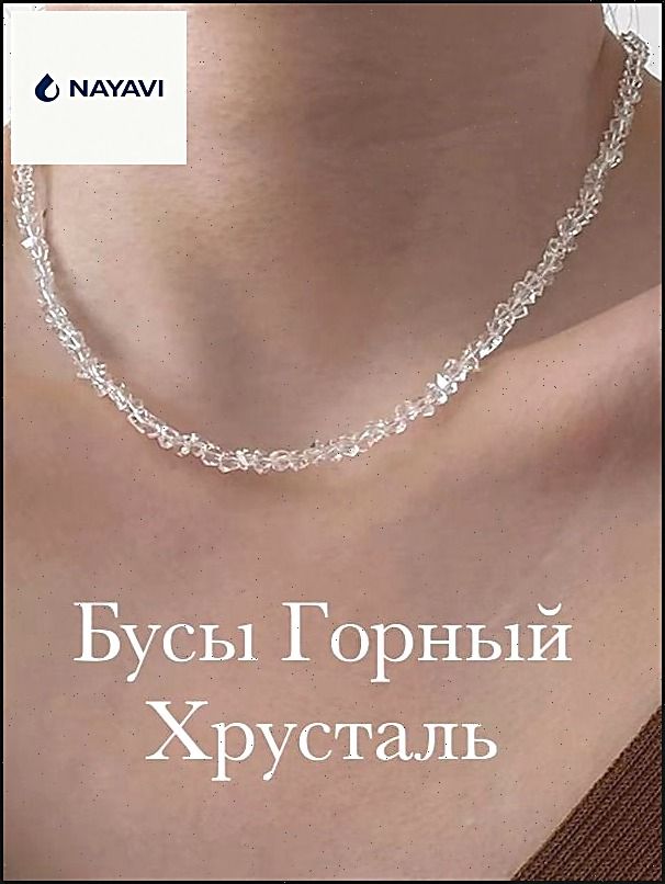 Колье, кристалл