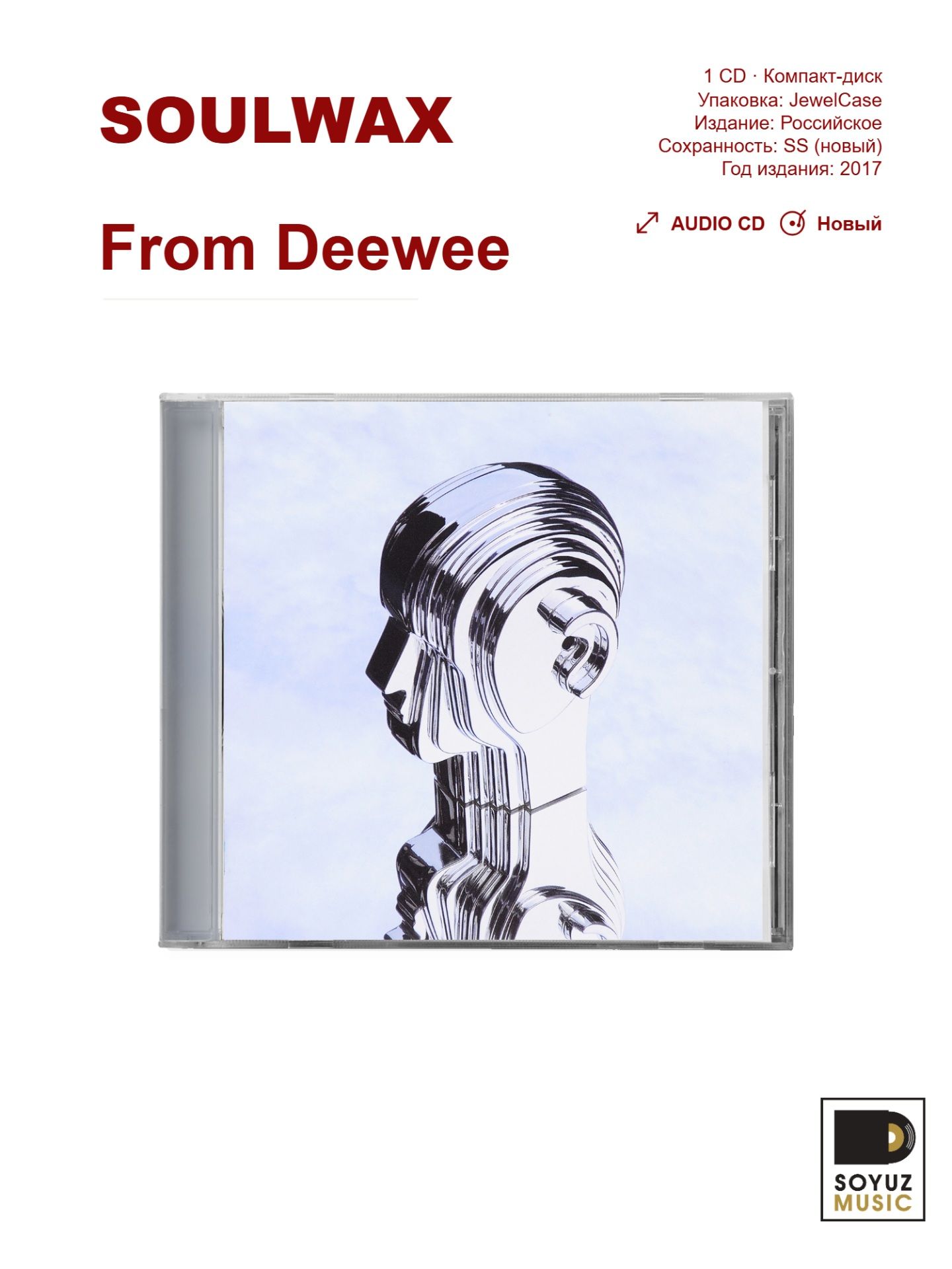 Soulwax. From Deewee (CD/Компакт-диск)