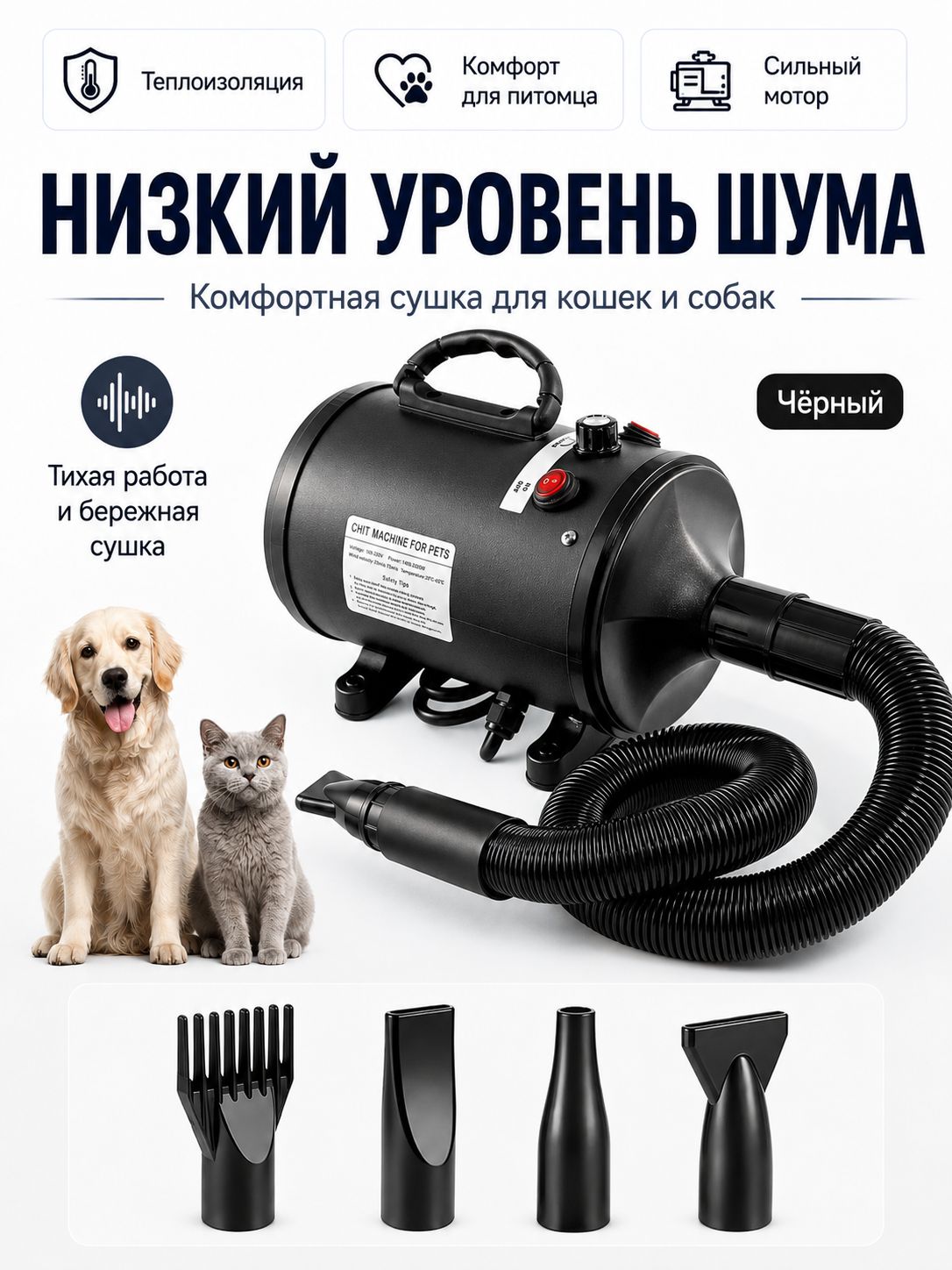 Фен для сушки животных кошек и собак, профессиональная сушилка для шерсти с регулировкой температуры и скорости