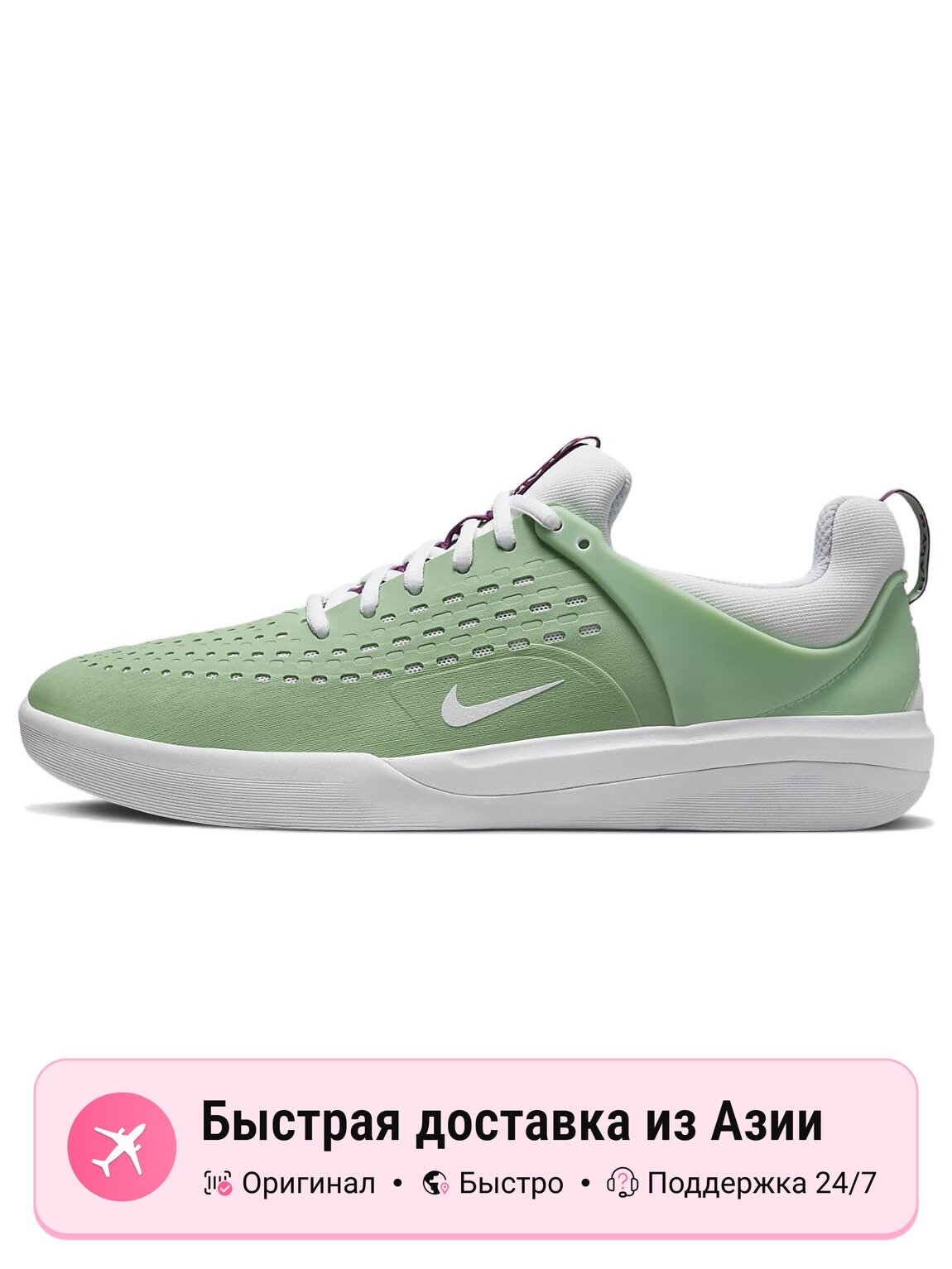 Кроссовки NIKE Nyjah 3