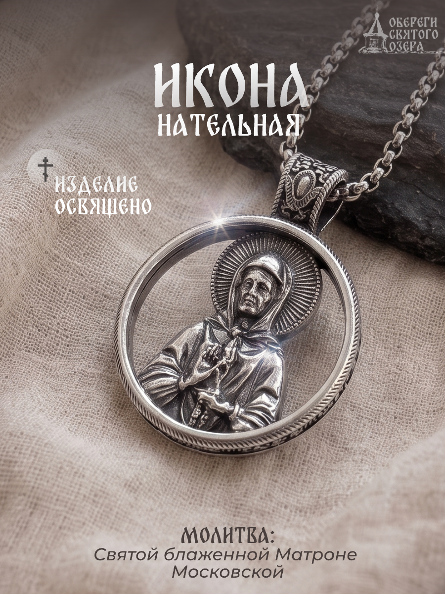 Иконка