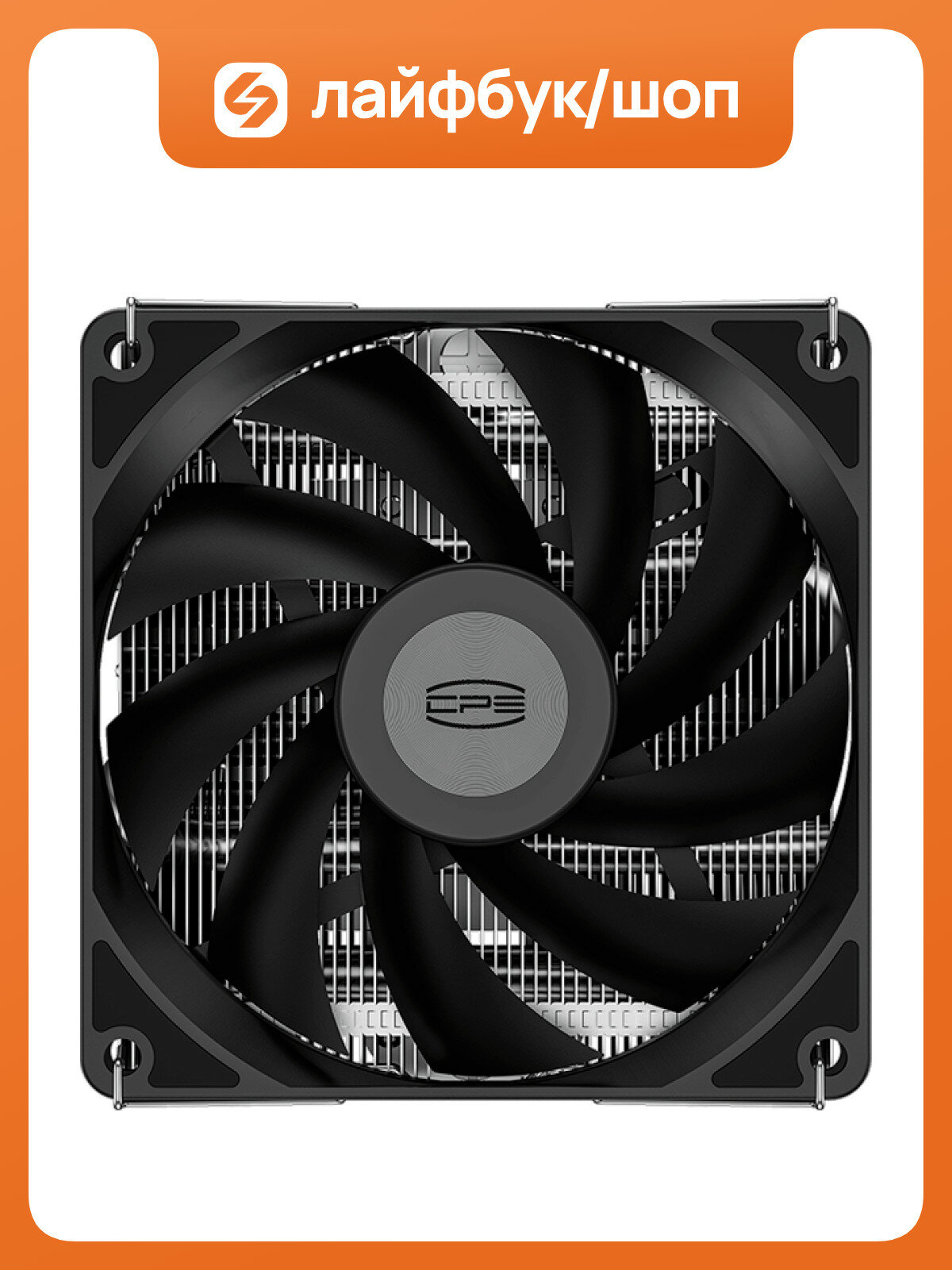 Кулер для процессора PcCooler RC400-53, AM4, AM5, LGA1150, LGA1151, LGA1155, LGA1156 и др, вентилятор 92 мм RC400-53