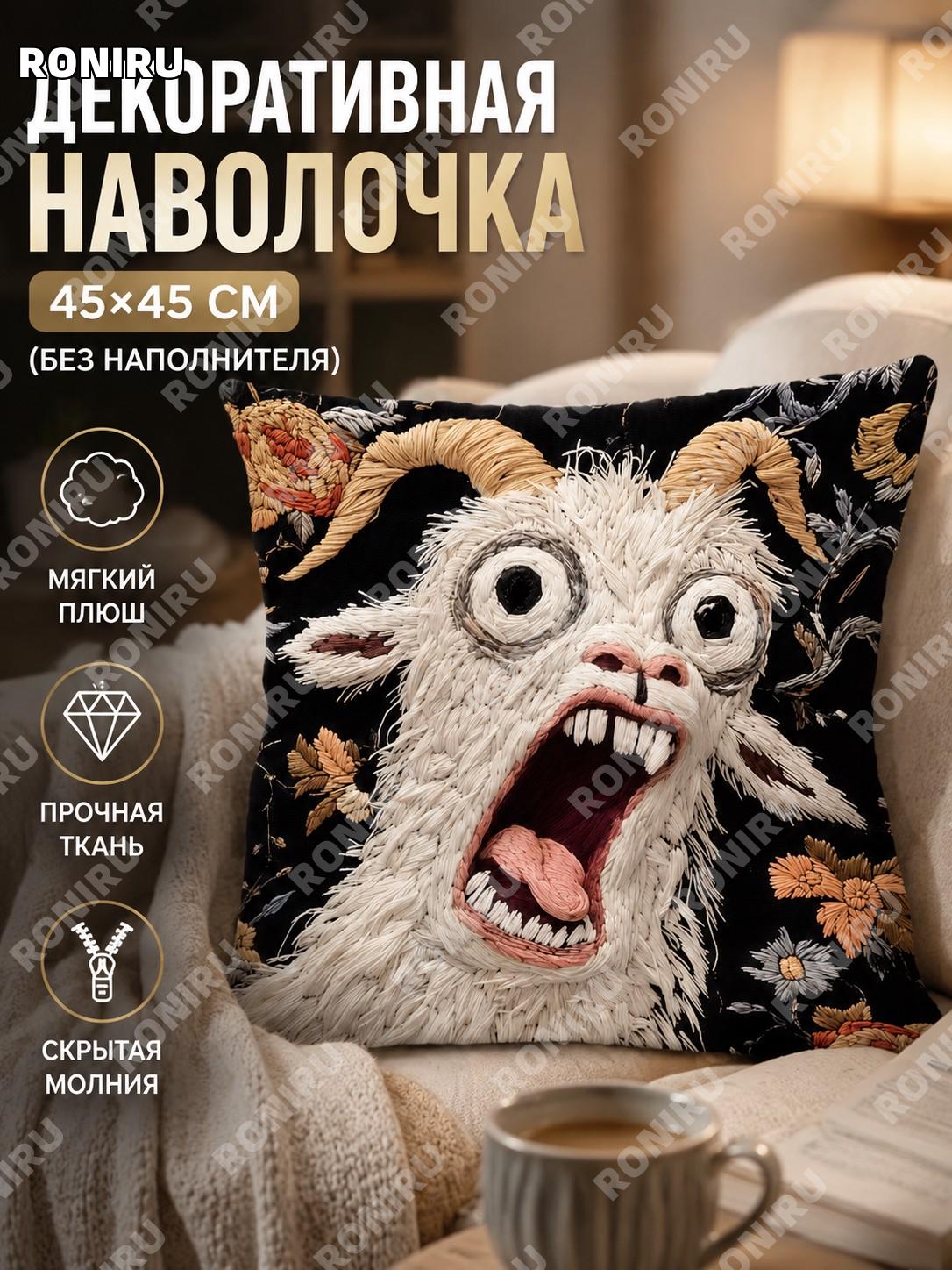Чехол для подушки декоративный JIAX140-30 45×45 см без наполнителя льняной для дивана дома мягкий декор уютный