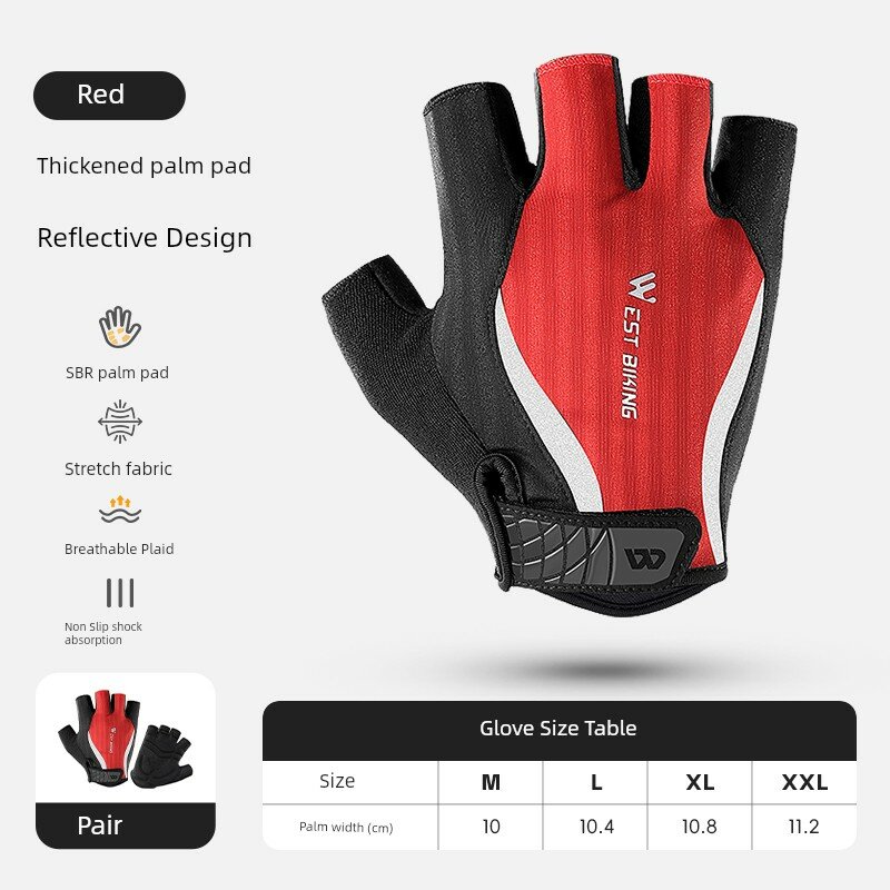 Перчатки West Biking 0211256 для взрослых и детей