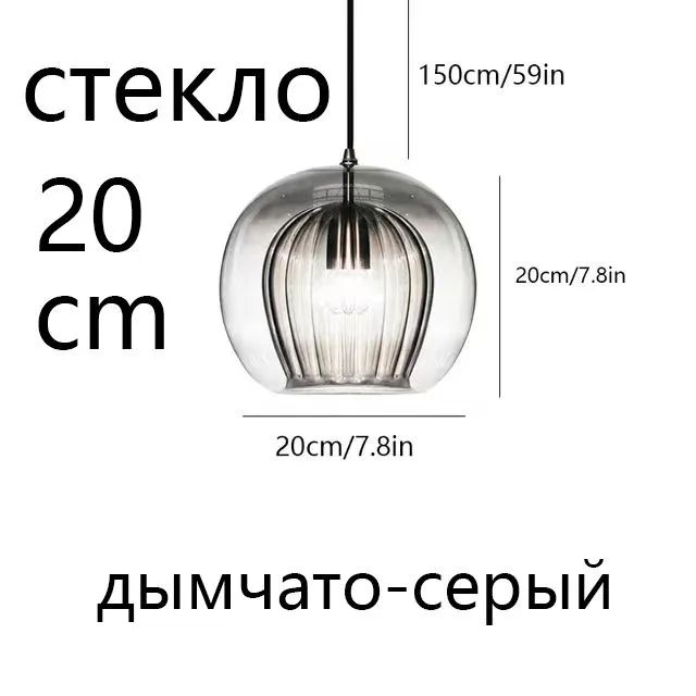 Люстра, E27