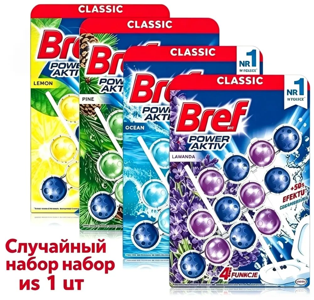 Туалетнйй блок Bref Sila Active Lemon Fresh, Sea Breeze, Lavender Fresh, toilet cleaner Block, 3x50 г