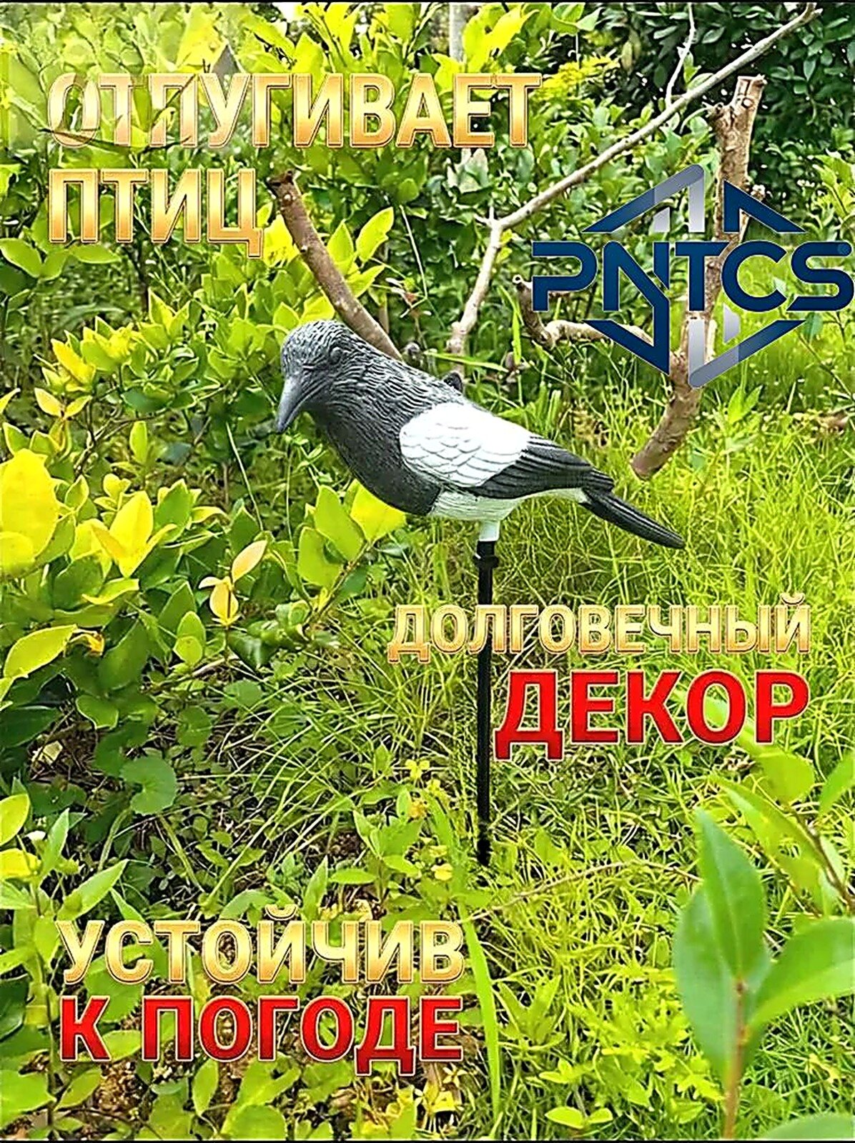 Фигурка садовая, Каркасные светодиодные фигуры, Углеродистая сталь