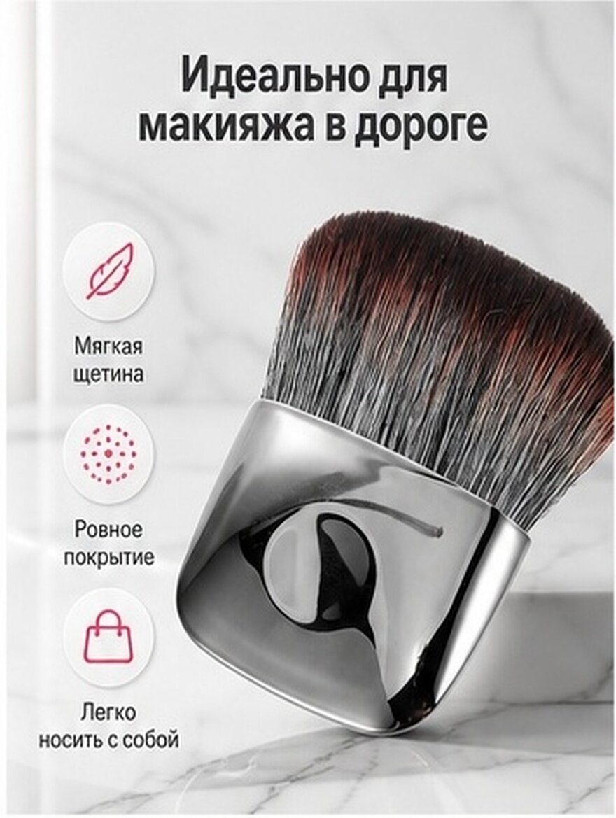 Компактная кисть для макияжа, практичная для повседневного использования, 6.00x5.00x2.00 см