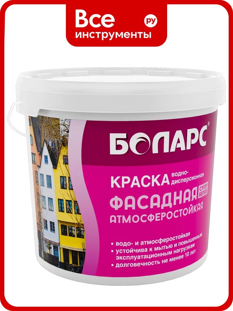 Краска фасадная боларс 2100 7 кг 00000005603