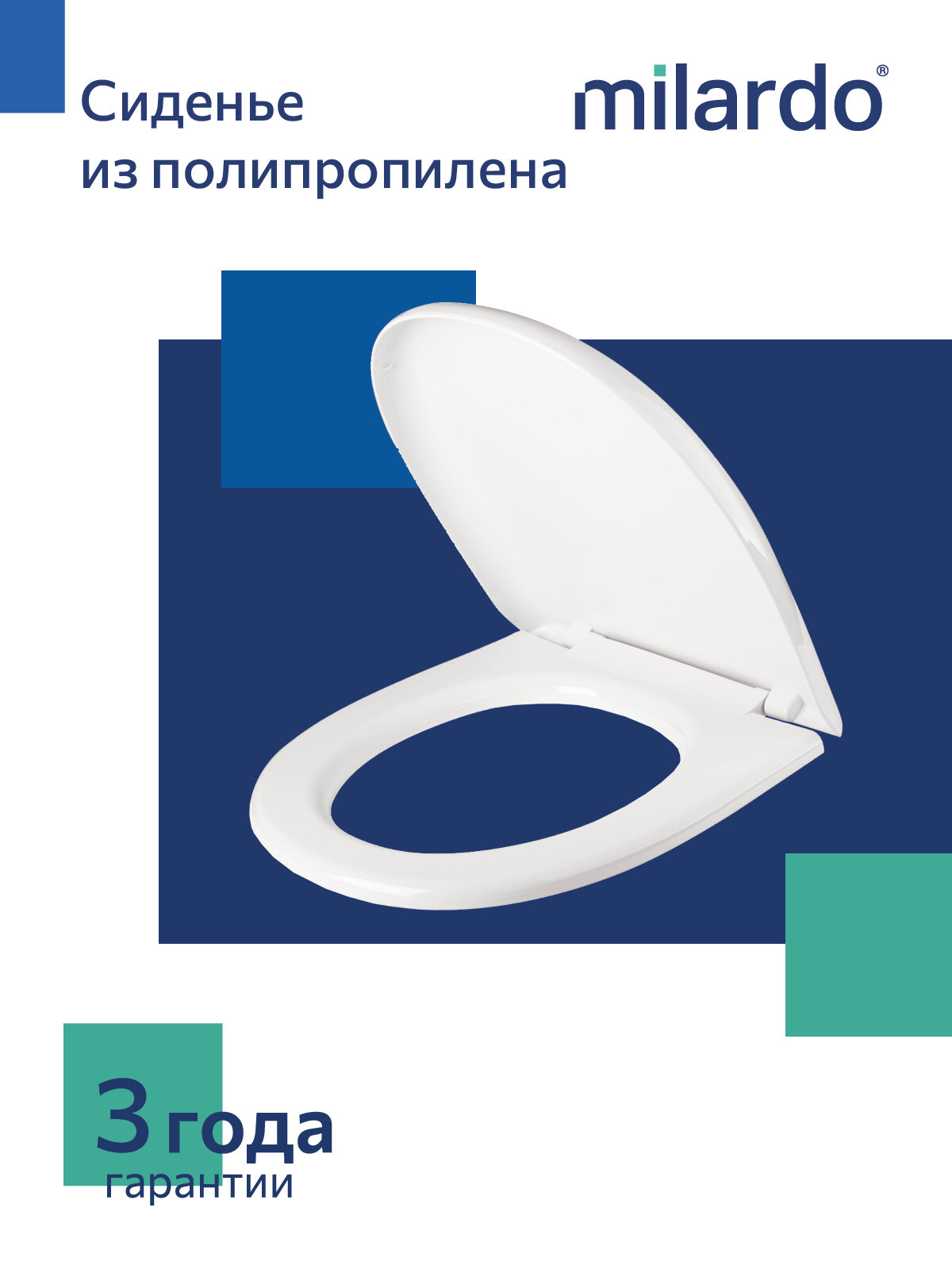 Сиденье для унитаза Milardo Дуплекс (Duplex) 020PP00M31 из полипропилена белое