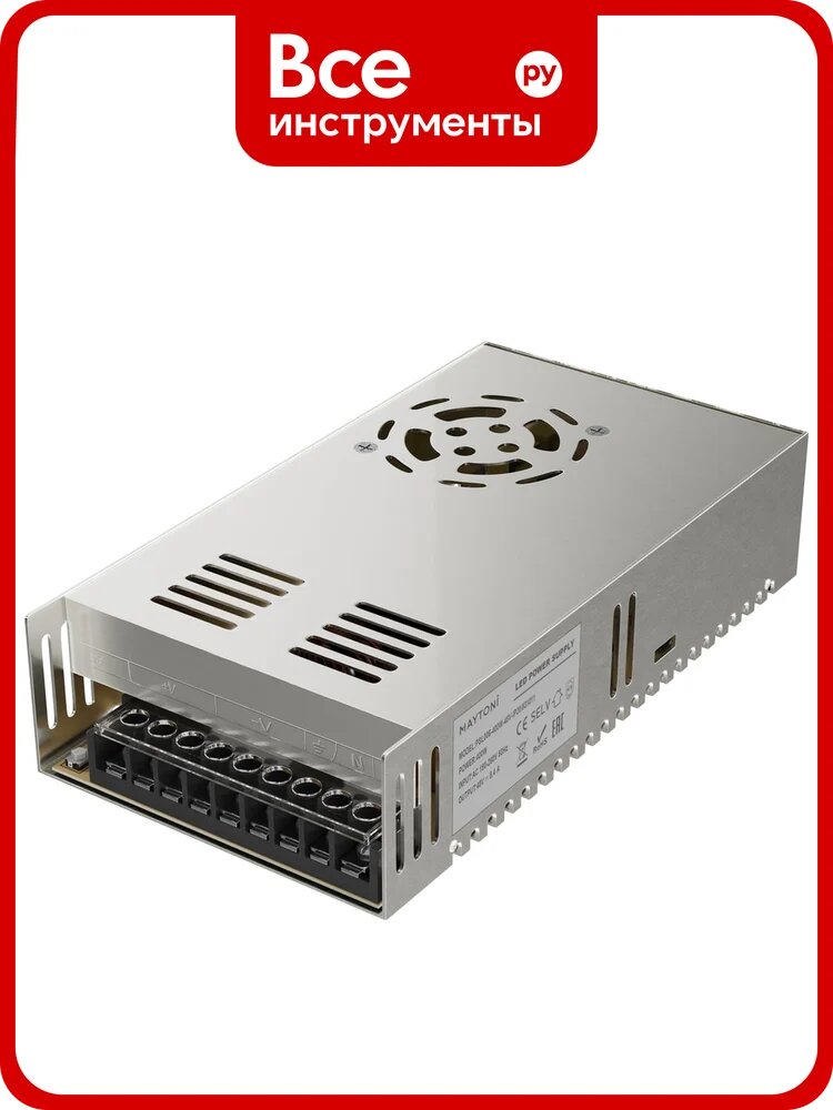 Источник напряжения MAYTONI PSL006 48В 400Вт IP 20 831011